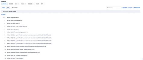 日志自动分析 Bugly 专业版
