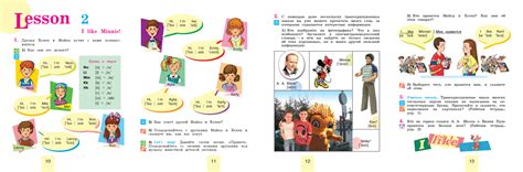 English 2 Student's book / Английский язык 2 класс Учебник В двух частях
