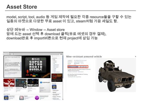 Introduce Unity3d And Playmaker Basic Ppt