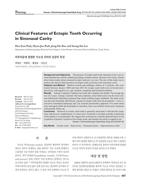 Pdf Clinical Features Of Ectopic Tooth Occurring In Sinonasal Cavity