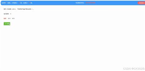 Jsp基于java心理健康系统xq1dw Csdn博客