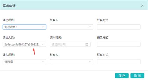 React 在使用数据请求的时候和setstate的时候哪个先处理 Csdn博客
