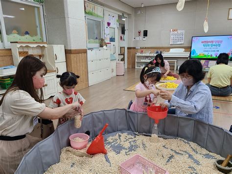 새벗유치원 놀이교육 이해를 돕기 위한 학부모 참여수업 한청타임즈
