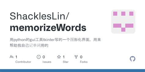 Github Shackleslin Memorizewords Python Gui Tkinter