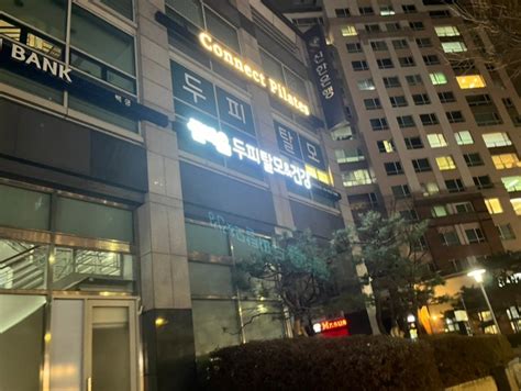 판교 탈모 두피관리 잘 하는 곳 셀비오 분당정자점 네이버 블로그