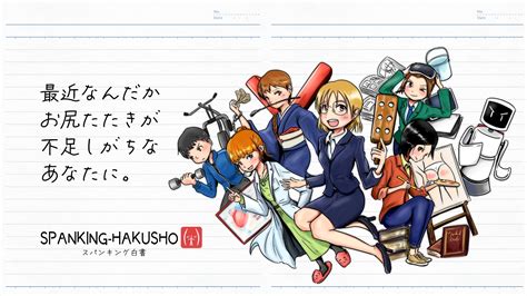 【50off】人工知能さんは人類へのお仕置きをちょっと舐めてた スパンキング白書 Dlsite 同人 R18
