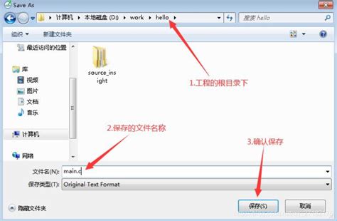 Sourceinsight使用教程source Insight导出函数列表 Csdn博客