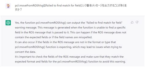 Chatgptが有能すぎる · Kbkn Autonomous Robotics Lab Igvc2023 Src · Discussion 39 · Github