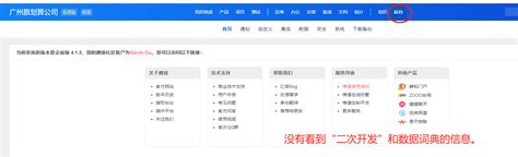 如何在统计 自定义的报表脚本中查到TABLE EFFORT的对象Id的字段名称延伸只有中文名的字段如何查到其字段真实名称 二次开发 禅道项目管理软件