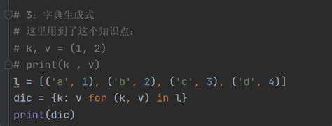 三元表达式和列表生成式 黑白 无常 博客园
