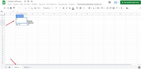 Как в Экселе сделать ссылку на ячейку способы инструкция
