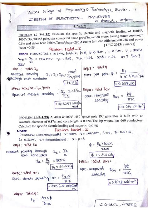 electrical machine design problems with solutions