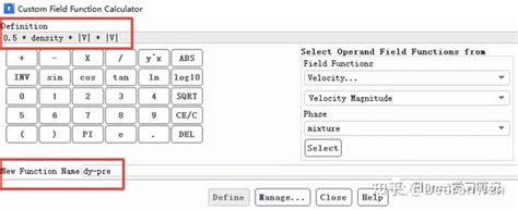 七十六、fluent初始化patch和udf详解 知乎