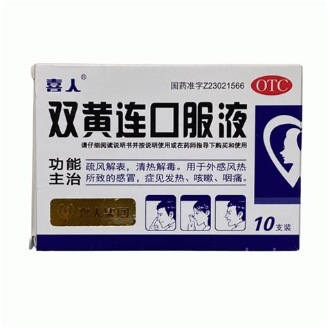 Антибиотик Шуан Хуан Лянь Shuang Huang Cinamed 24