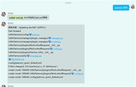 更新问题 · Issue 231 · Cmhopesunshinelittlepaimon · Github