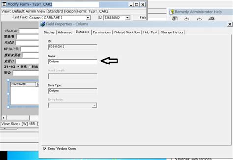 what is database name in table column field properties discussion