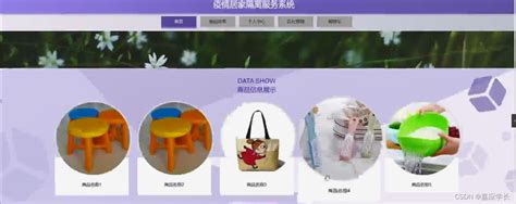 附源码 计算机毕业设计java疫情居家隔离服务系统基于java疫情隔离人员管理系统 Csdn博客