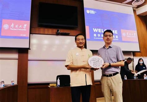 Ntu Centre In Computational Technologies For Finance Ntu Singapore