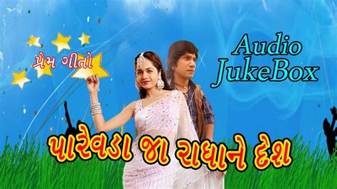 Mamta Soni Vikram Thakor