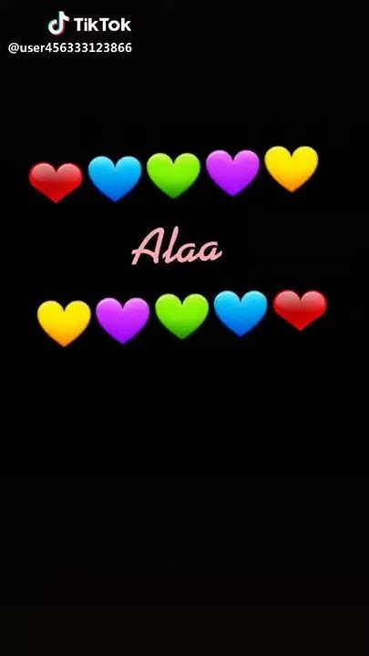 اسم الاء Youtube