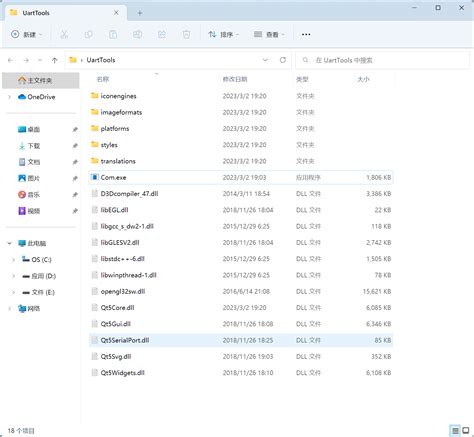 Qt程序发布完整教程以及打包成exe文件【小白版】qt发布可执行程序 Csdn博客