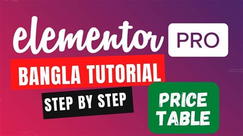 How To Make Price Table Using Elementor Pro Bangla Tutorial 2022 Youtube