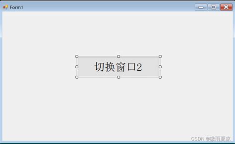 c 按button弹出新的窗体 show 方法 和 showdialog 方法 c 点击按钮弹出新窗口 csdn博客