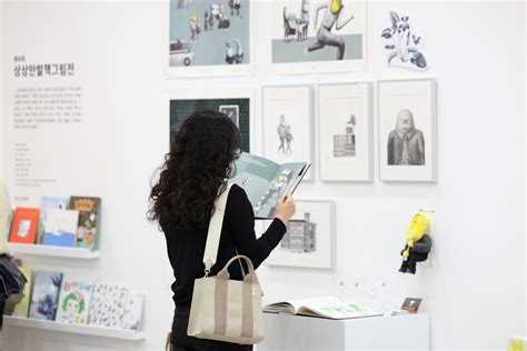 상상만발책그림전 와우컬처랩