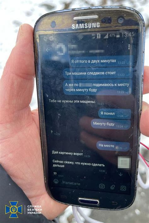 Корректировали врага и сливали разведданные СБУ задержала агентов ФСБ