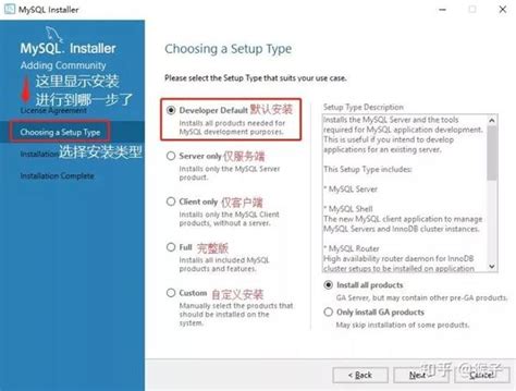 最详细的mysql安装教程 知乎