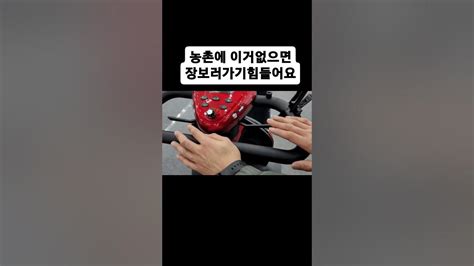 농촌 전동스쿠터추천 않보시면 후회농기계전문채널농기계리뷰농기계구입농기계엔테크농업용운반차전동스쿠터추전장애인전동스쿠터전동스쿠터가격어르신전동스쿠터전동휠체어