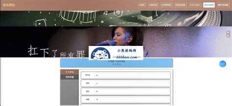 SSM音乐网站系统 计算机源码 软件工程专业源码成品 小熊源码网