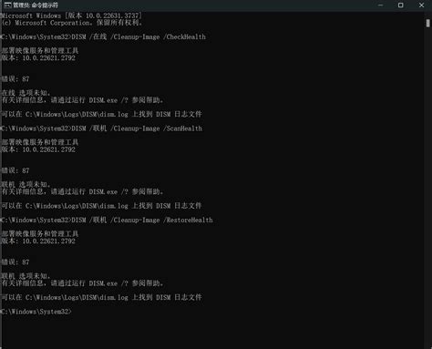 Windows服务启动失败 Microsoft Qanda