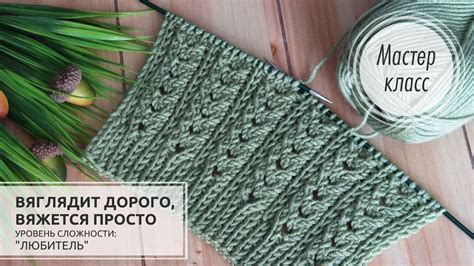 49.🟢🌿Ажурные, вертикальные дорожки. 🌼🌿Звучит дорого, вяжется просто💚 ...
