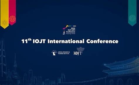 Шүүхийн академи