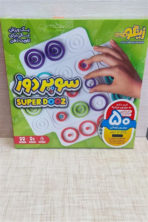بازی فکری سوپر دوز زینگو عروسک و اسباب بازی نینا
