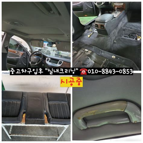 제천출장스팀세차 제천출장스팀세차 제천바이크스팀세차 제천바이크출장세차 제천바이크출장스팀세차 제천오토바이스팀세차 제천세차 제천스팀세차 제천출장세차 제천출장