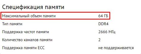 Memory Remap Feature как включить • Вэб шпаргалка для интернет предпринимателей