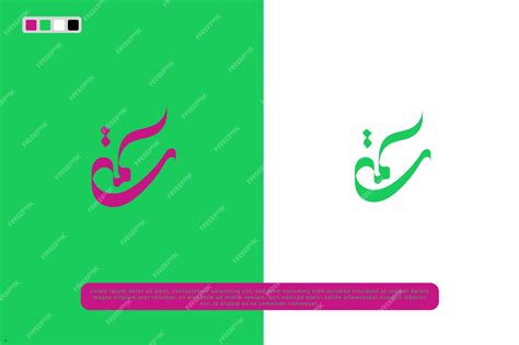 Premium Vector Rustam Arabic Calligraphy Logo Design Template