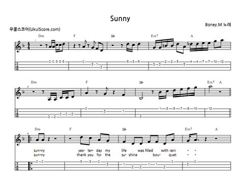 Sunny 영화 써니 Ost 악보 우쿨스코어