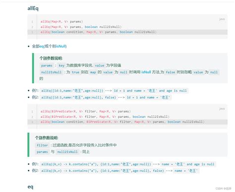 使用mybatisplus还是mybaits ，开发者应该如何选择？主流使用mybatis还是mybatisplus Csdn博客