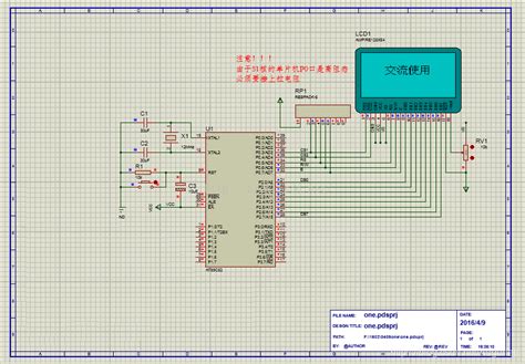 嵌入式开发：lcd12864无字库仿真与程序无字库12864 Csdn博客