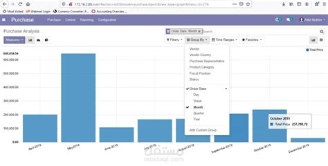 ERP System Odoo مستقل
