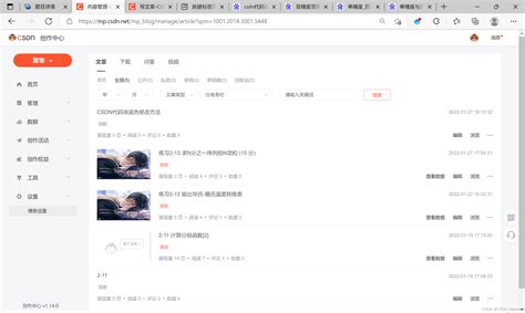 Csdn代码块底色修改方法csdn代码块颜色 Csdn博客