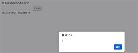 pikachu靶场通关全流程 csdn博客