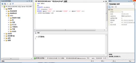 数据库实验 更新语句数据库更新语句 Csdn博客
