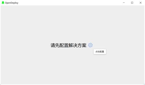 基于dotnetty实现自动发布 项目的配置与发现 broadm 博客园