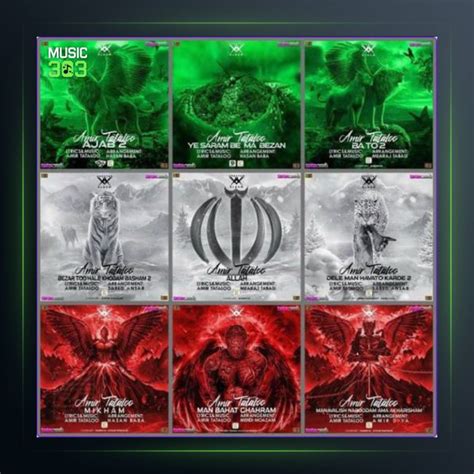 دانلود آهنگ های تتلو پلی لیست کامل Tataloo موزیک 303