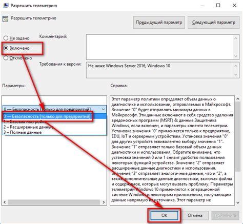 Как отключить отслеживание телеметрию и сбор данных в Windows 10 Ltsb — Блокнот It инженера