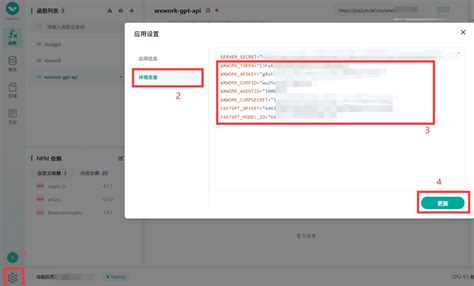 3 分钟利用 Fastgpt 和 Laf 将 Chatgpt 接入企业微信 知乎